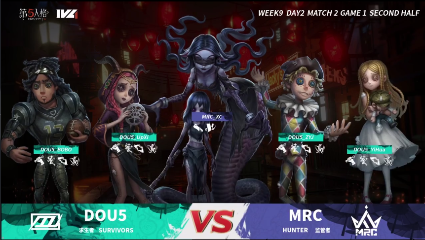 第五人格2022IVL夏季赛常规赛W9D2 DOU5 vs MRC 第一局 MRC战队求生者4出率先拿下比分