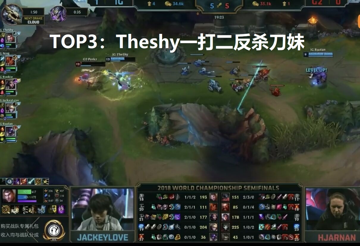 杰斯最强操作TOP5：Khan评级SSS，Theshy第三