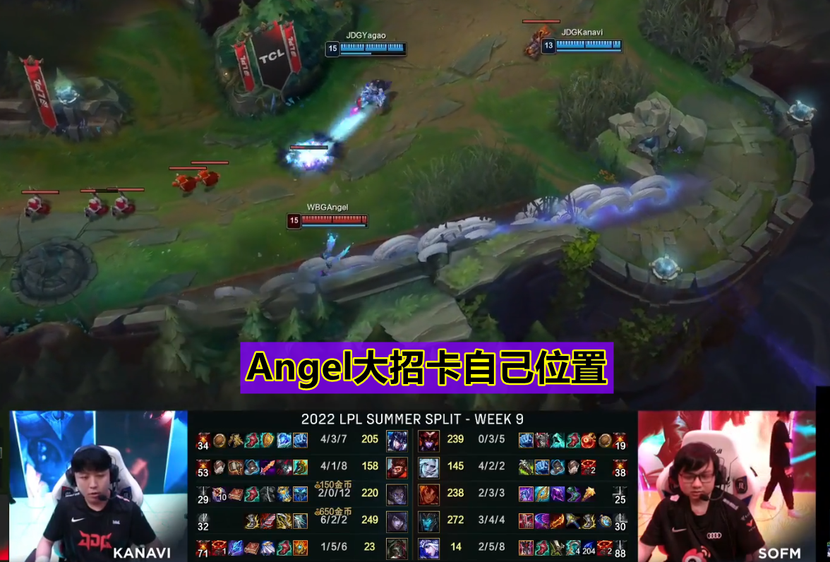 LPL“世一雀”诞生！WBG被JDG打成人机，Angel彻底沦为笑话！