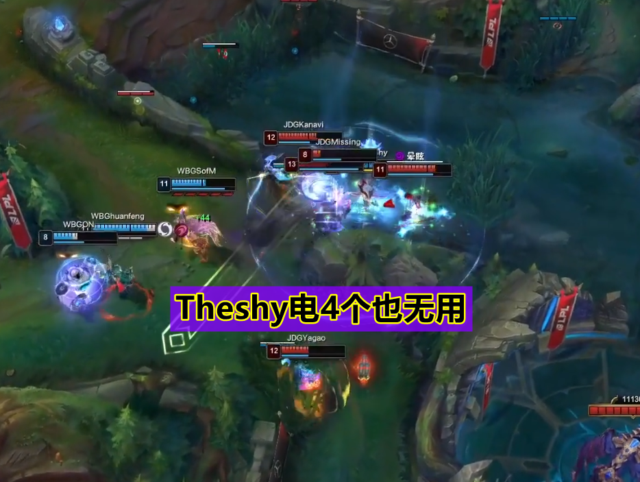 LPL“世一雀”诞生！WBG被JDG打成人机，Angel彻底沦为笑话！