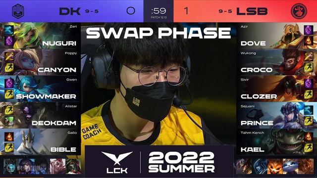 LCK夏季赛：冠军中野毫无节奏！DK爆冷惨遭LSB横扫跌出前三