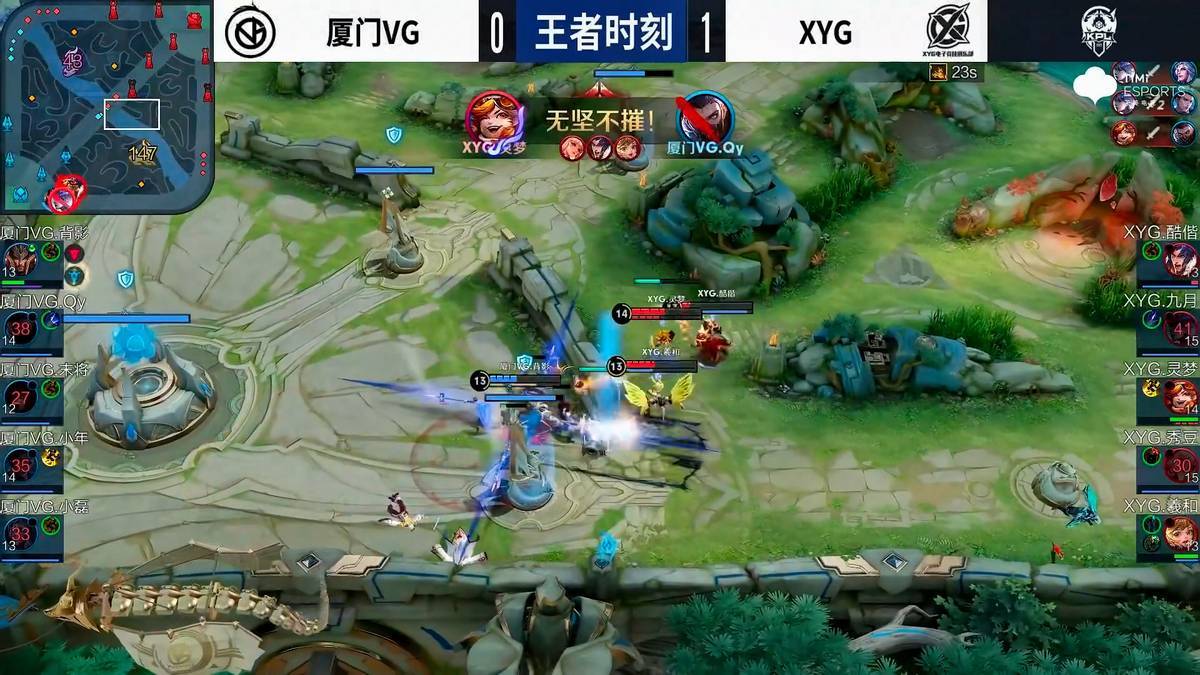 继成都AG后，XYG又零封了厦门VG！这个状态挺进季后赛有希望吗？