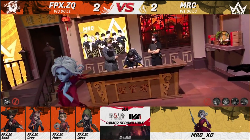 第五人格2022IVL夏季赛常规赛W9D3 MRC vs FPX.ZQ 第二局 FPX.ZQ战队求生者3出扳回大比分