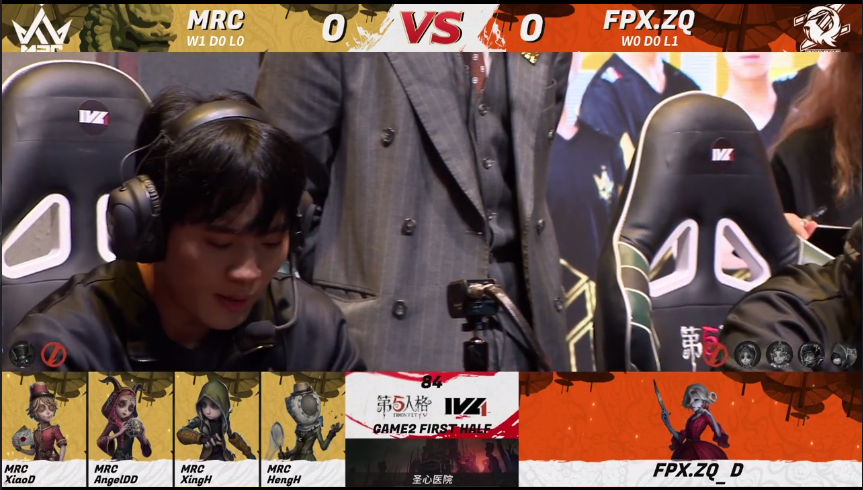 第五人格2022IVL夏季赛常规赛W9D3 MRC vs FPX.ZQ 第二局 FPX.ZQ战队求生者3出扳回大比分