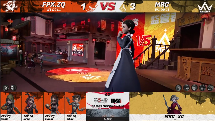 第五人格2022IVL夏季赛常规赛W9D3 MRC vs FPX.ZQ 第三局 MRC战队2：1战胜FPX.ZQ战队获得最终胜利
