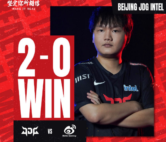 JDG横扫WBG暂列第一，复活甲悬念留到最后一刻？LCK纸片人上场