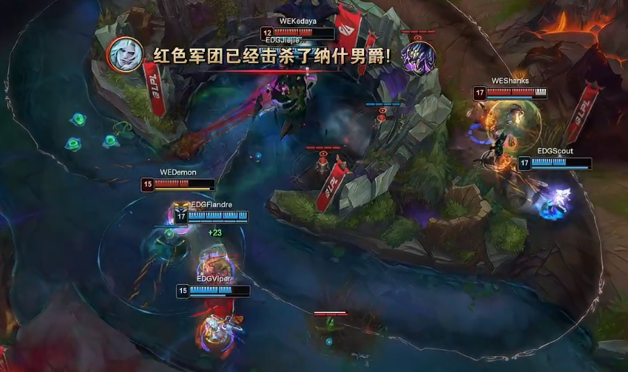 WE0-2不敌EDG，惨遭13连败！jiejie上场，鏖战43分钟获胜