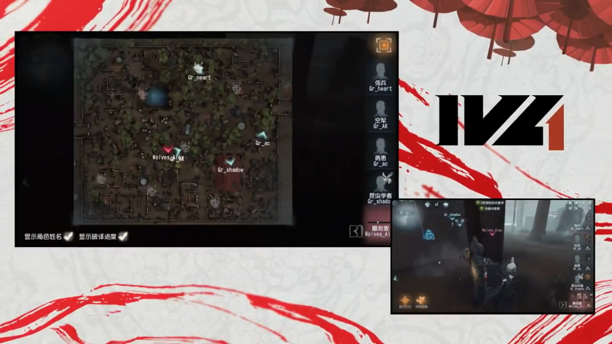第五人格2022IVL夏季赛常规赛W9D3 Wolves vs Gr 第三局 Wolves战队4抓3出拿下比分获得最终胜利