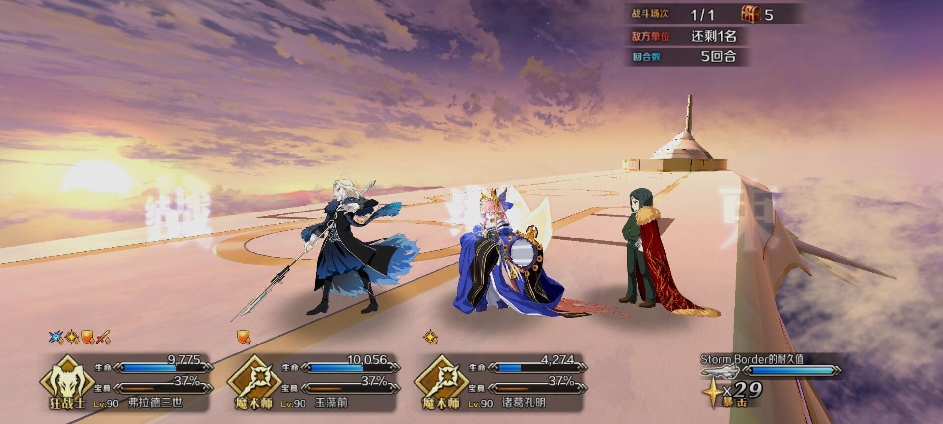 fgo2.6主线：3回合轻松搞定阿尔比恩龙骸 泳装北斋过于靠谱