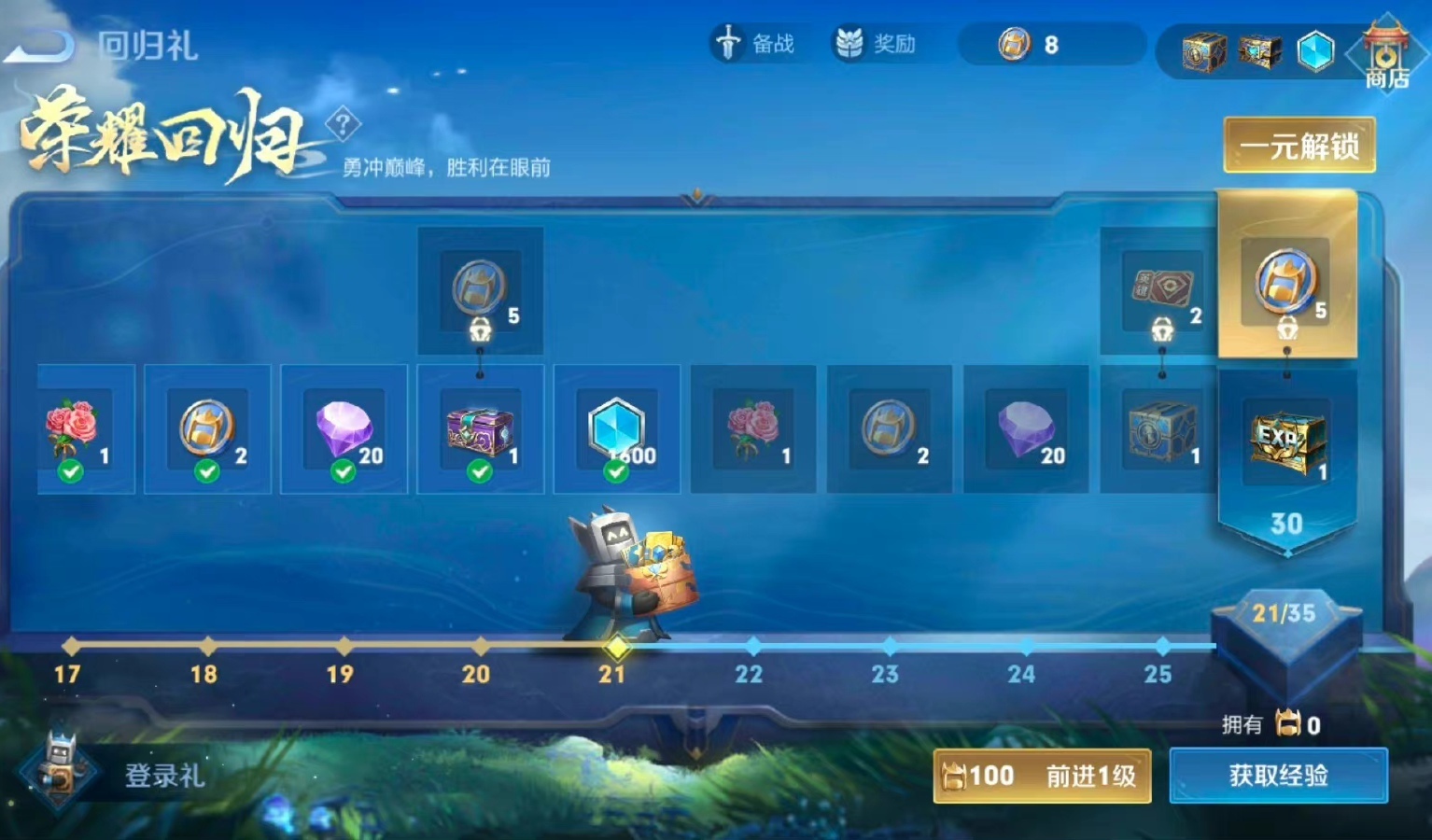 曜白毛史诗首曝小乔花嫁重做美哭1350点券给娜可露露瑶笑了
