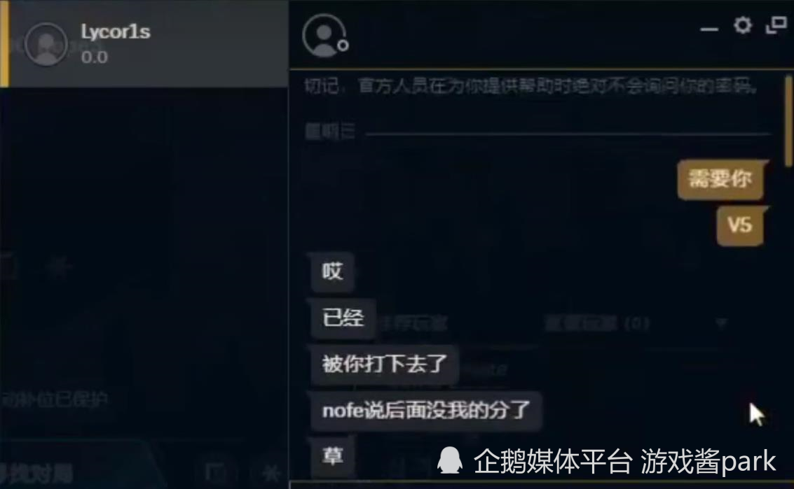 S12的WE卖季后赛门票，代表LPL出征S12世界赛的战队会有黑马吗？