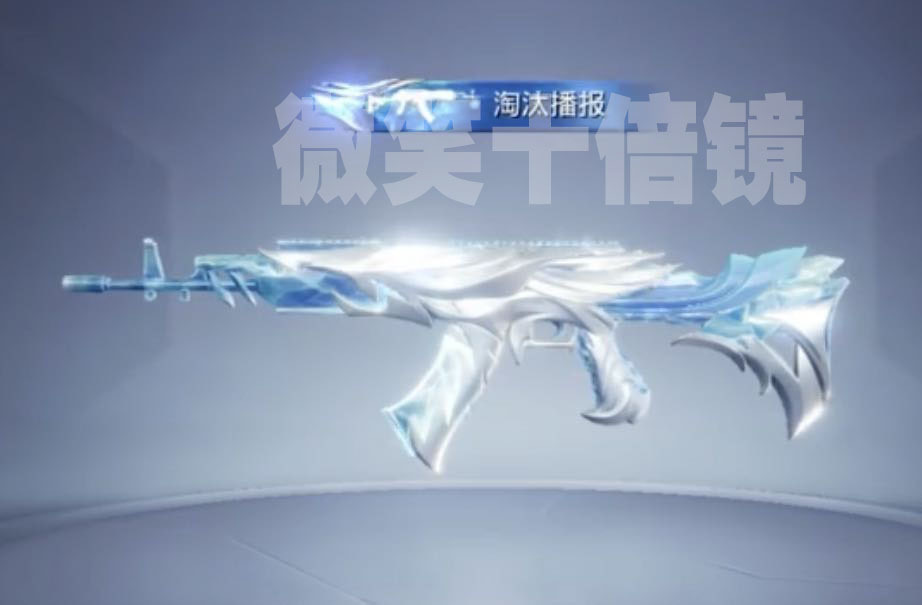 和平精英：M762第4款特效皮肤！对标风花雪月M4，烟雾有亮点！