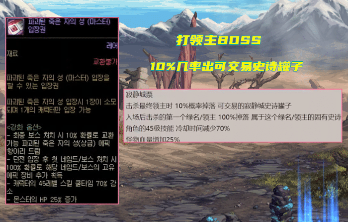 DNF：110级大减负！三大高级副本能出可交易史诗，领主必掉落附魔卡