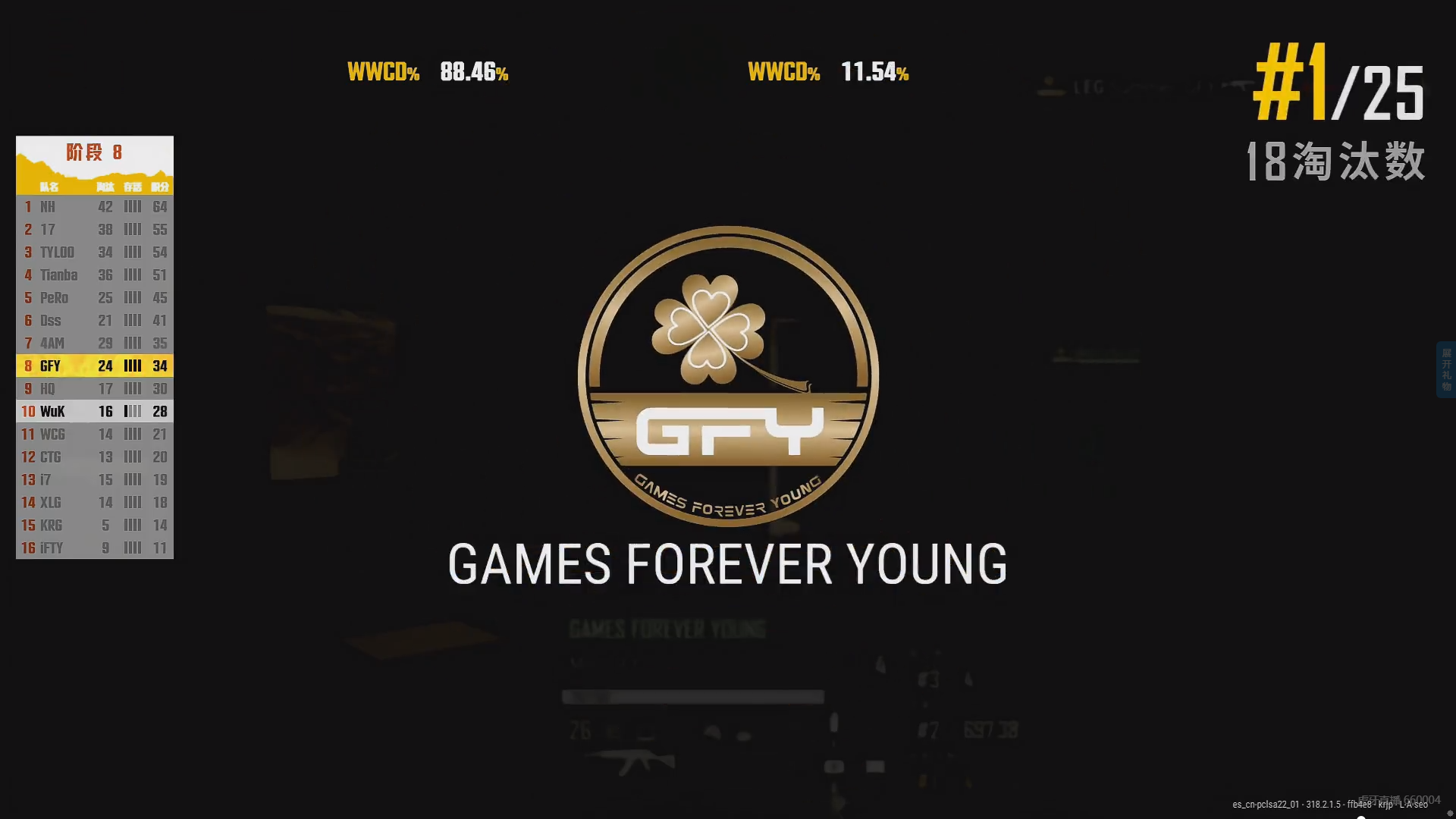 NH暂居榜首，明明与XDD包揽战神榜前二，PCL十杀俱乐部再添一将