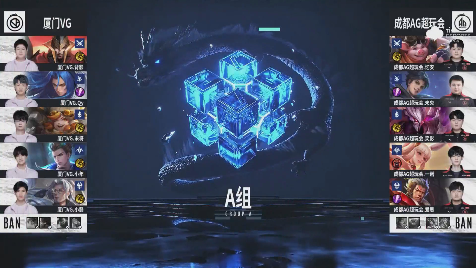 未央力压一诺成为AG救世主，AG3比1拿下生死战，晋级季后赛不是问题！