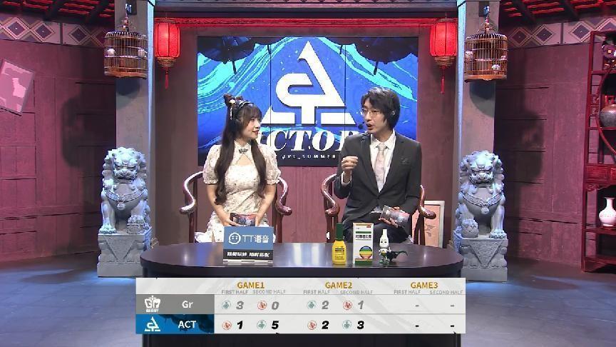 第五人格2022IVL夏季赛常规赛W10D3 Gr vs ACT 第二局 ACT战队2：0战胜Gr战队获得最终胜利