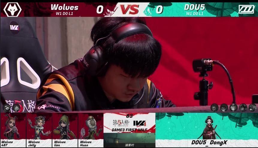 第五人格2022IVL夏季赛常规赛W10D3 DOU5 vs Wolves 第三局 DOU5战队监管者4抓获得最终胜利