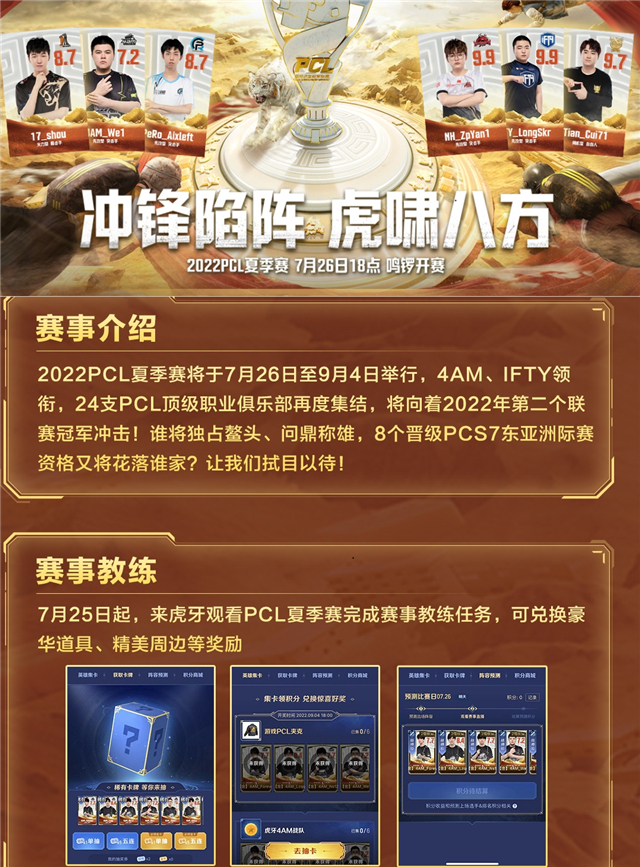 最高分小鹿被ban，700多天没上场王欣再合作godv，能打出多少分？