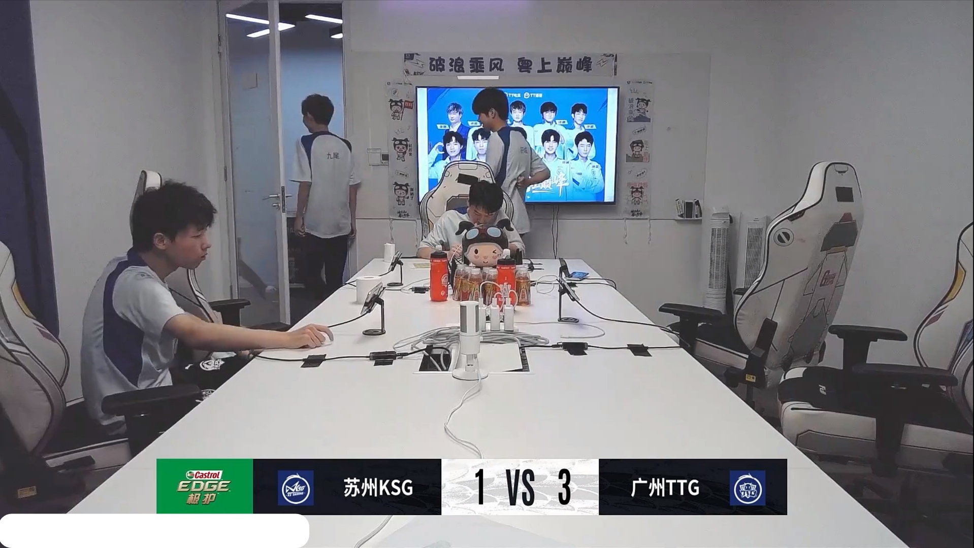 KSG五连败收官常规赛，TTG晋级需要看狼队面子，胜者组岌岌可危