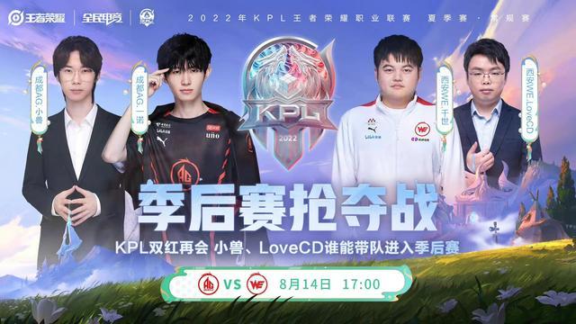 AG3-0横扫WE，晋级季后赛！菲菲激动发文：太开心了，将对阵Hero