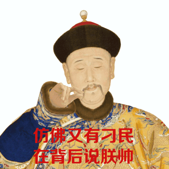 林杉网络伪诗考第十三弹Body Shaming要不得之熊十力倒宝塔诗 腾讯新闻