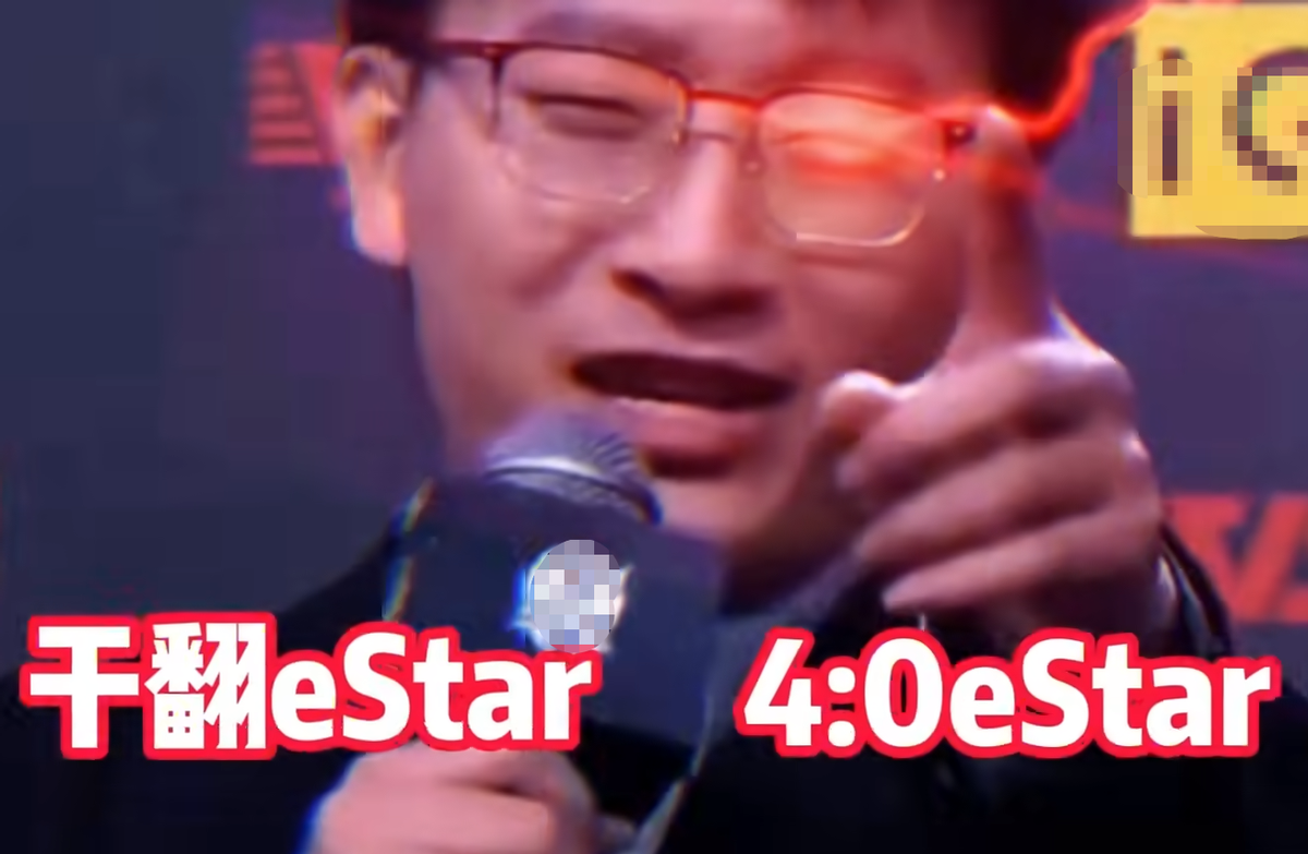 狼队Fly提前排练大话王，复刻TTG张凯文学三点真言，天狼星狼为首