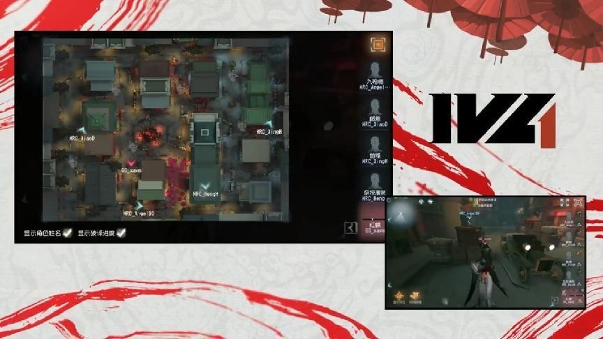 第五人格2022IVL夏季赛常规赛W10D3 成都GG vs MRC 第二局 双方战队4：4战平