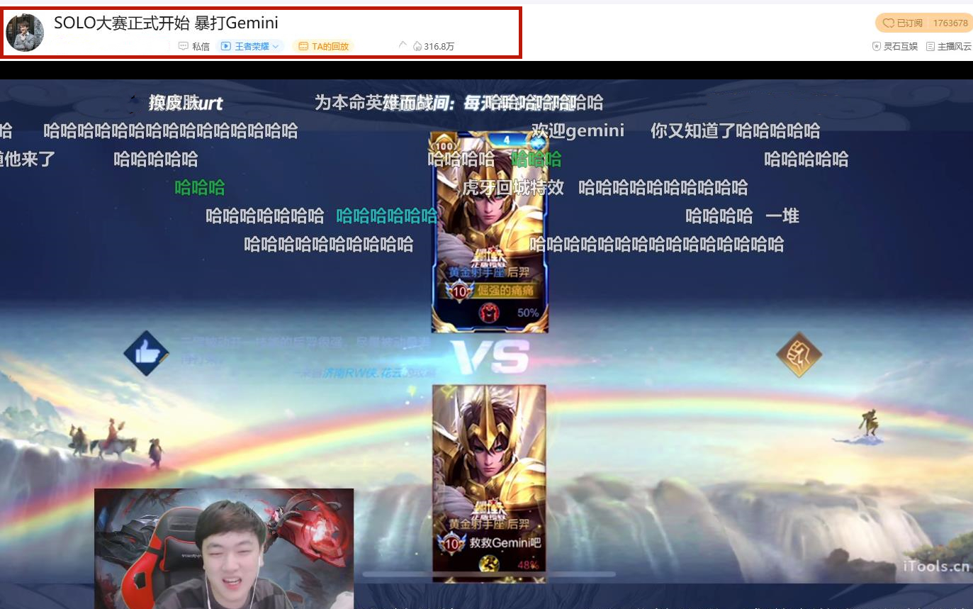 王者荣耀：刺痛全网射手Solo首局，就被Gemini零封，QG教练真猛啊