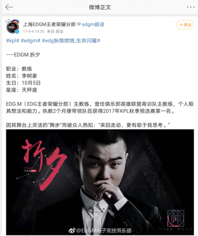 柠栀：我不想输——等了三年的EDGM爆冷干掉XYG