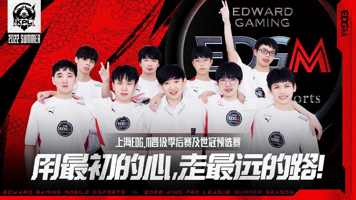 EDGM终于拿到爽文剧本？蛰伏三年首进季后赛！第一轮就淘汰了XYG