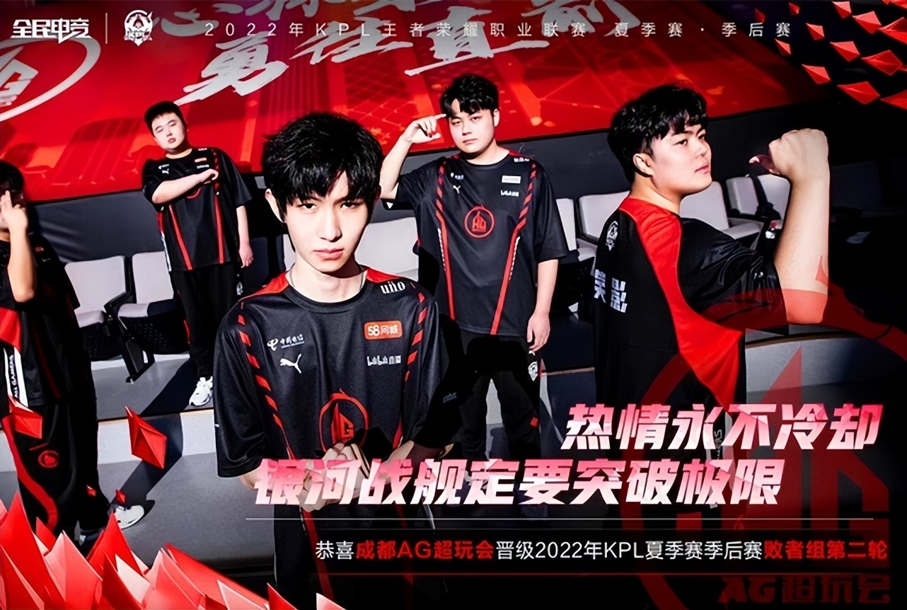 久哲被打哭了！未央吊打无畏，AG零封Hero挺进八强，BO7之神陨落