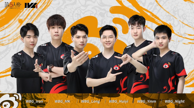 第五人格IVL采访，kucao：我们不是来打比赛的，是为了体验快乐！