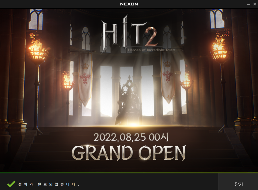 HIT2官网地址多少 怎么下载安装及登录游戏