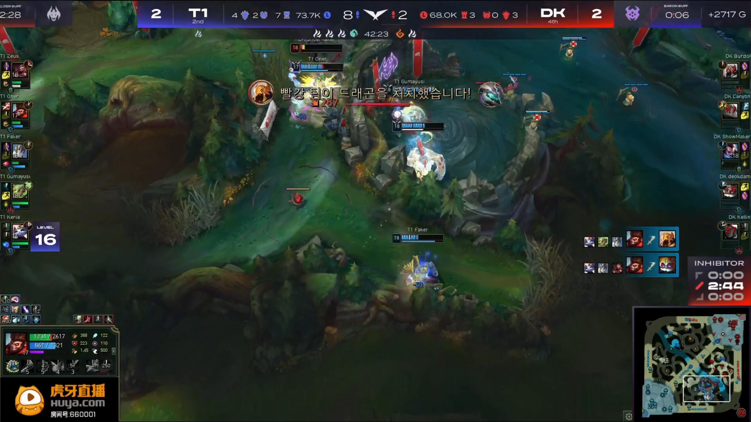 拒绝让2追3！T1击败DK晋级夏季赛决赛，同时获得S12世界赛门票