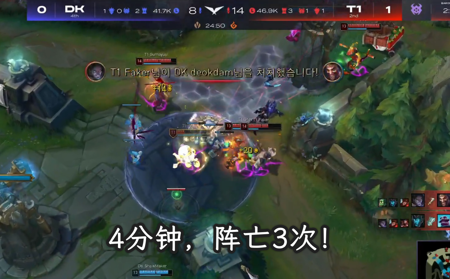 拒绝让2追3！T1击败DK晋级夏季赛决赛，同时获得S12世界赛门票