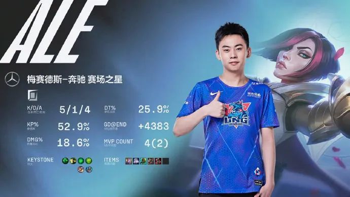 Karsa上场难救主！LNG击败V5，完成一穿三壮举！