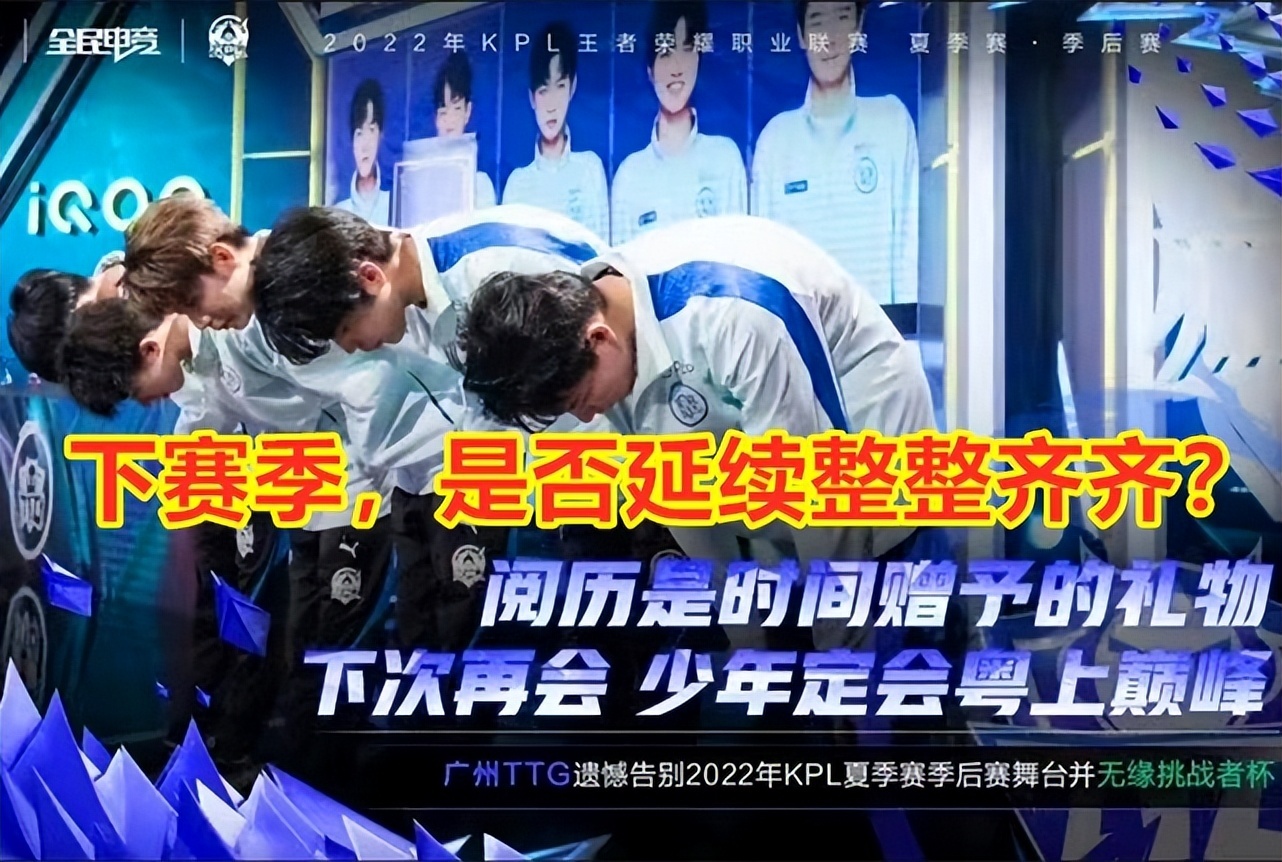 训练赛战神再次逆袭，EDGM击败TTG，挺进S组！TTG还要整整齐齐？