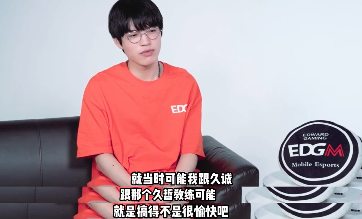 EDGM柠栀回忆hero时光，直言当初和久哲有分歧，但现在还是很感恩