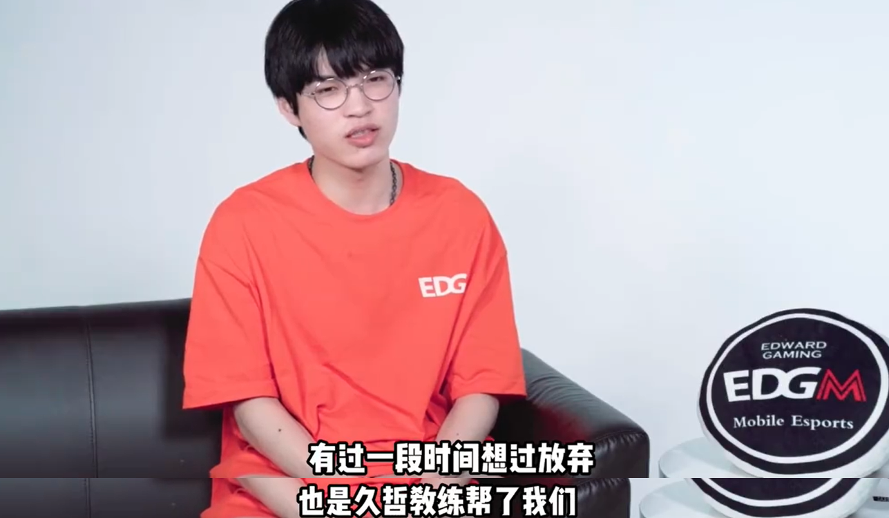 EDGM柠栀回忆hero时光，直言当初和久哲有分歧，但现在还是很感恩