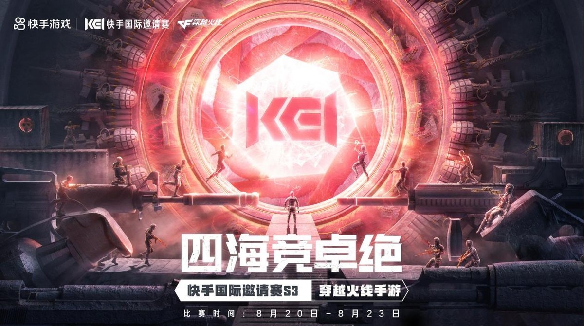 穿越火线SKS成大赛宠儿，EP墨白凭借它两次获得MVP，实力毋庸置疑