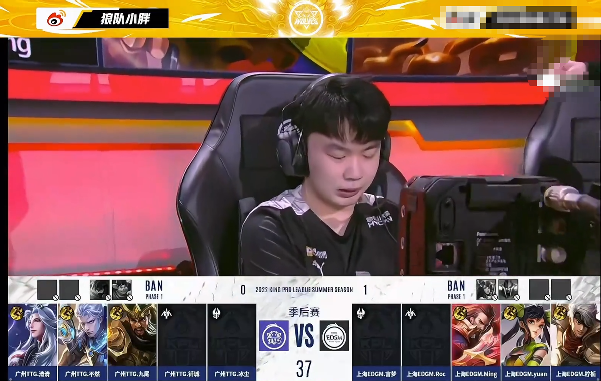 EDGM一穿二，广州TTG粉丝懵了，狼队小胖：差一点就可以零封TTG