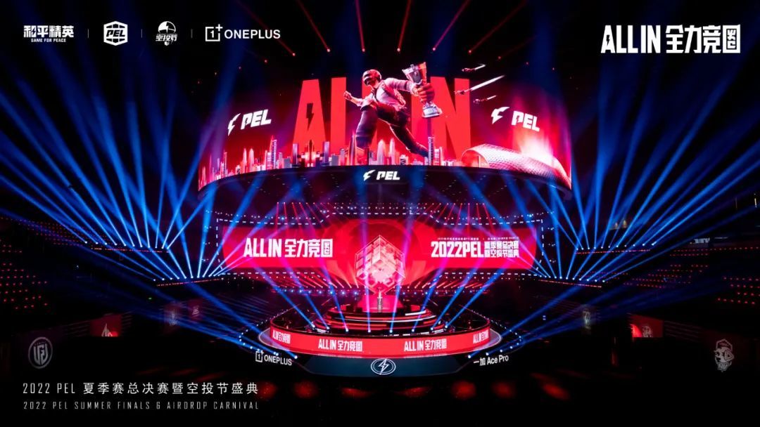 从2022 PEL夏决，看见和平精英电竞的成长蜕变