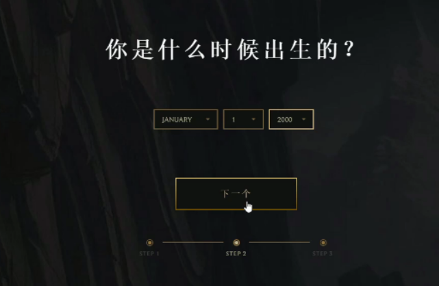 pbe美测服云顶之弈s7.5（官网账号注册验证＋下载汉化全教程）