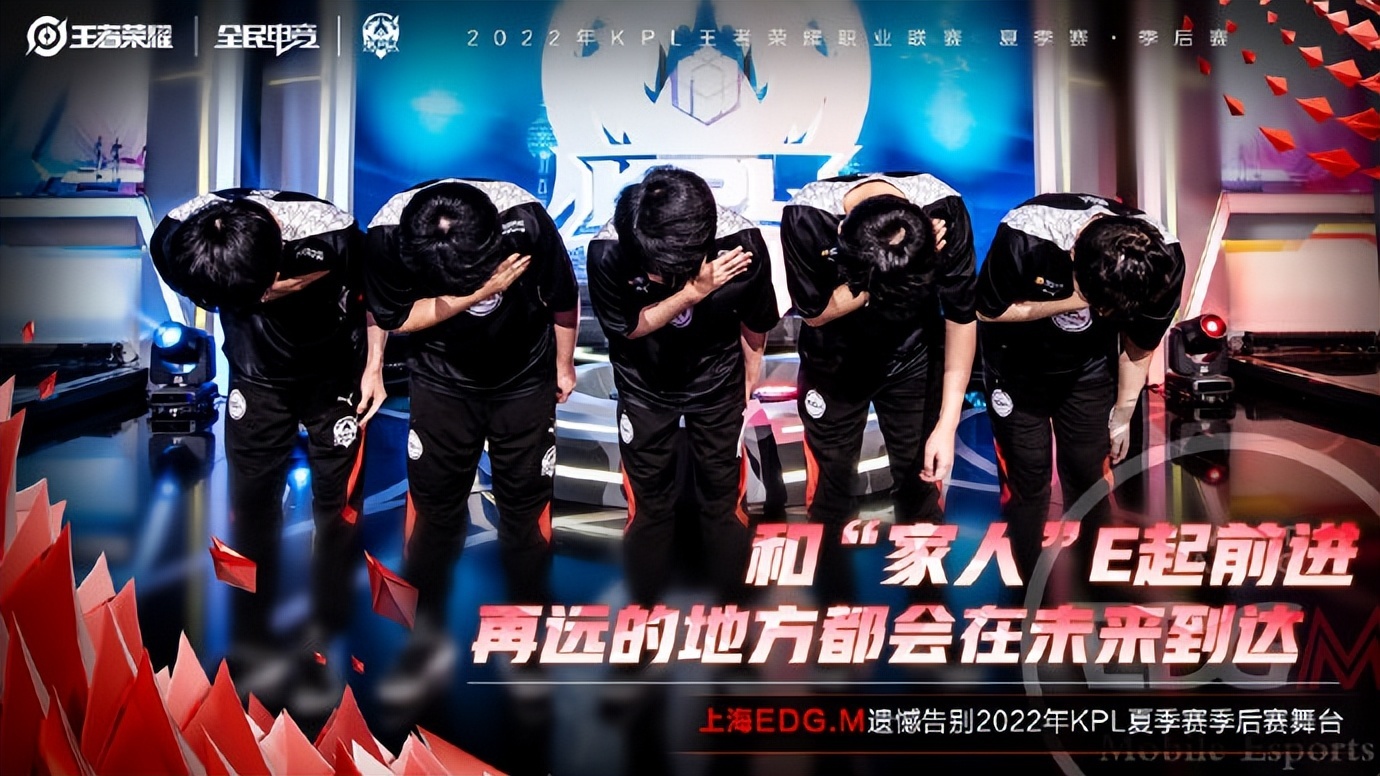 EDGM2-4不敌GK止步六强，三年之约结束，韧性真的强！