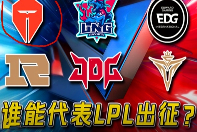 今年四大赛区打MSI的队伍，还有一半的战队，尚未拿到世界赛门票