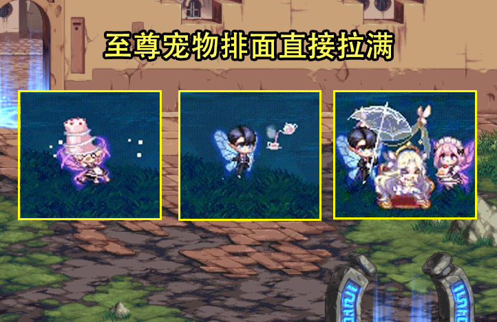 DNF：8.25蝴蝶礼包全面曝光！装扮含特殊色，女角色至尊又＋1分