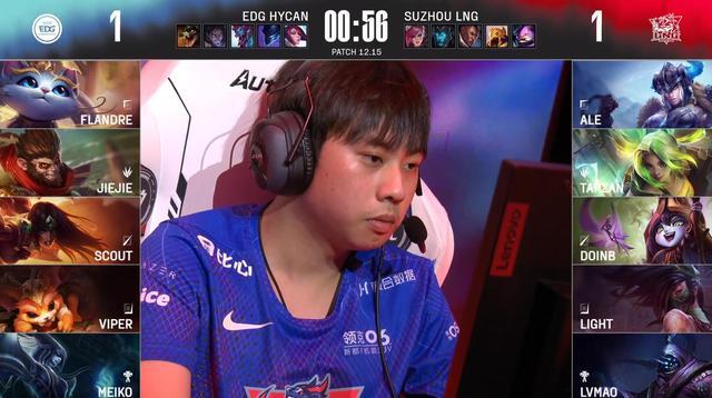 LPL季后赛：Meiko猫咪天秀圣枪哥MVP EDG再胜LNG拿下赛点