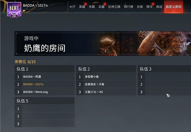 阵容豪华！NBPL新赛季大洗牌，FMVP离队Baoda起飞组建银河战舰