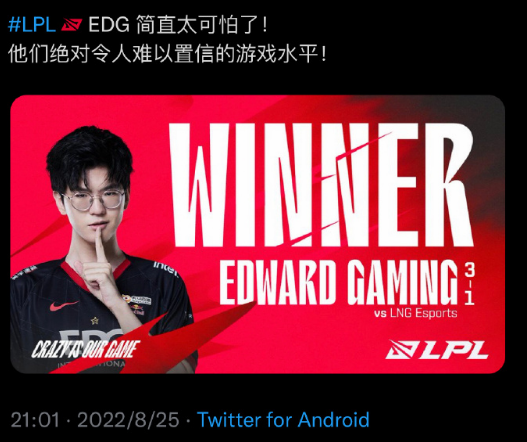 LPL季后赛EDG轻取LNG，RNG离躺进S12又进了一步！