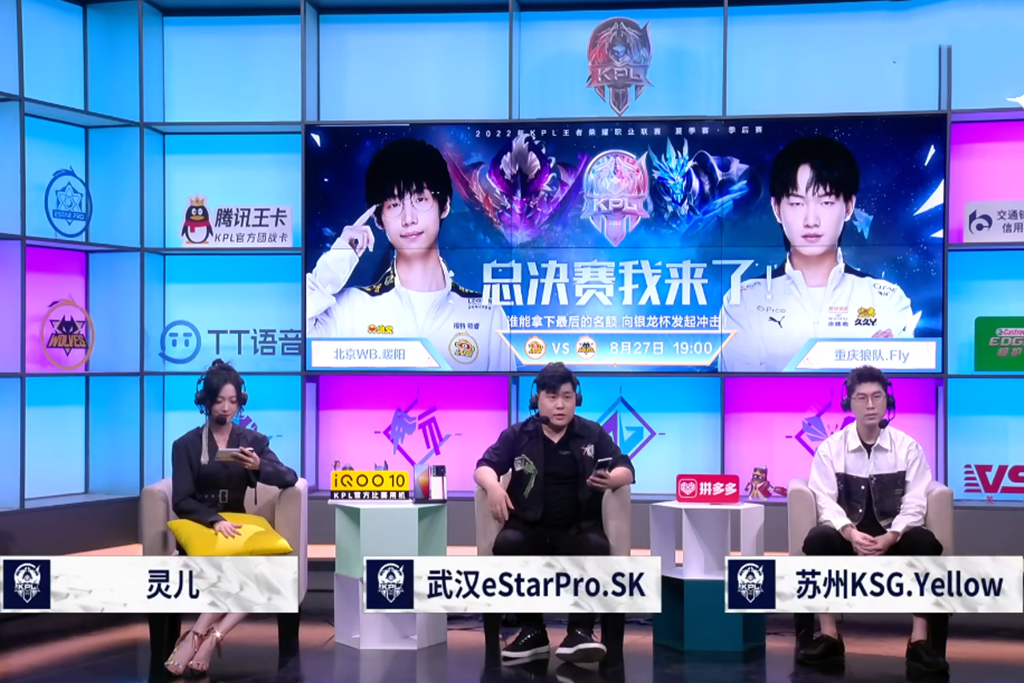 败者组决赛eStar成最大赢家，SK看光狼队底牌，猜到巅峰对决阵容